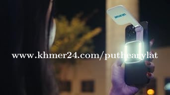 Amaran Go price $21.9 in Phsar Kandal Pir, Doun Penh, Phnom Penh, Cambodia - Putheary Lat ...