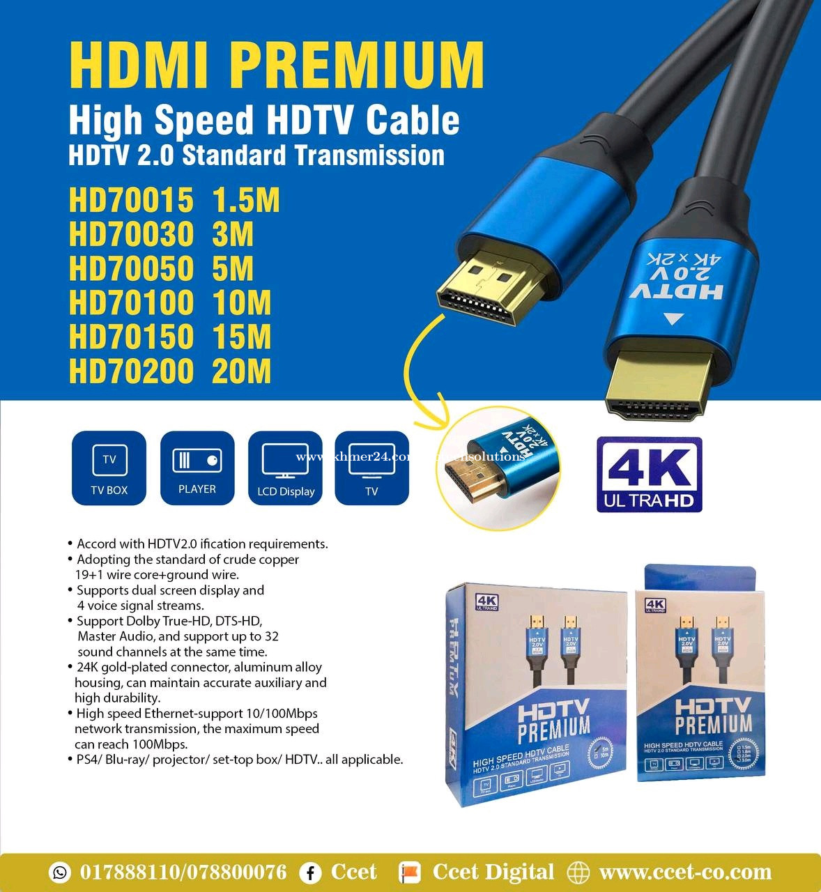 HDMI Cable 4K price $1.00 in Tonle Basak, Chamkar Mon, Phnom Penh, Cambodia - GoTech Solution ...