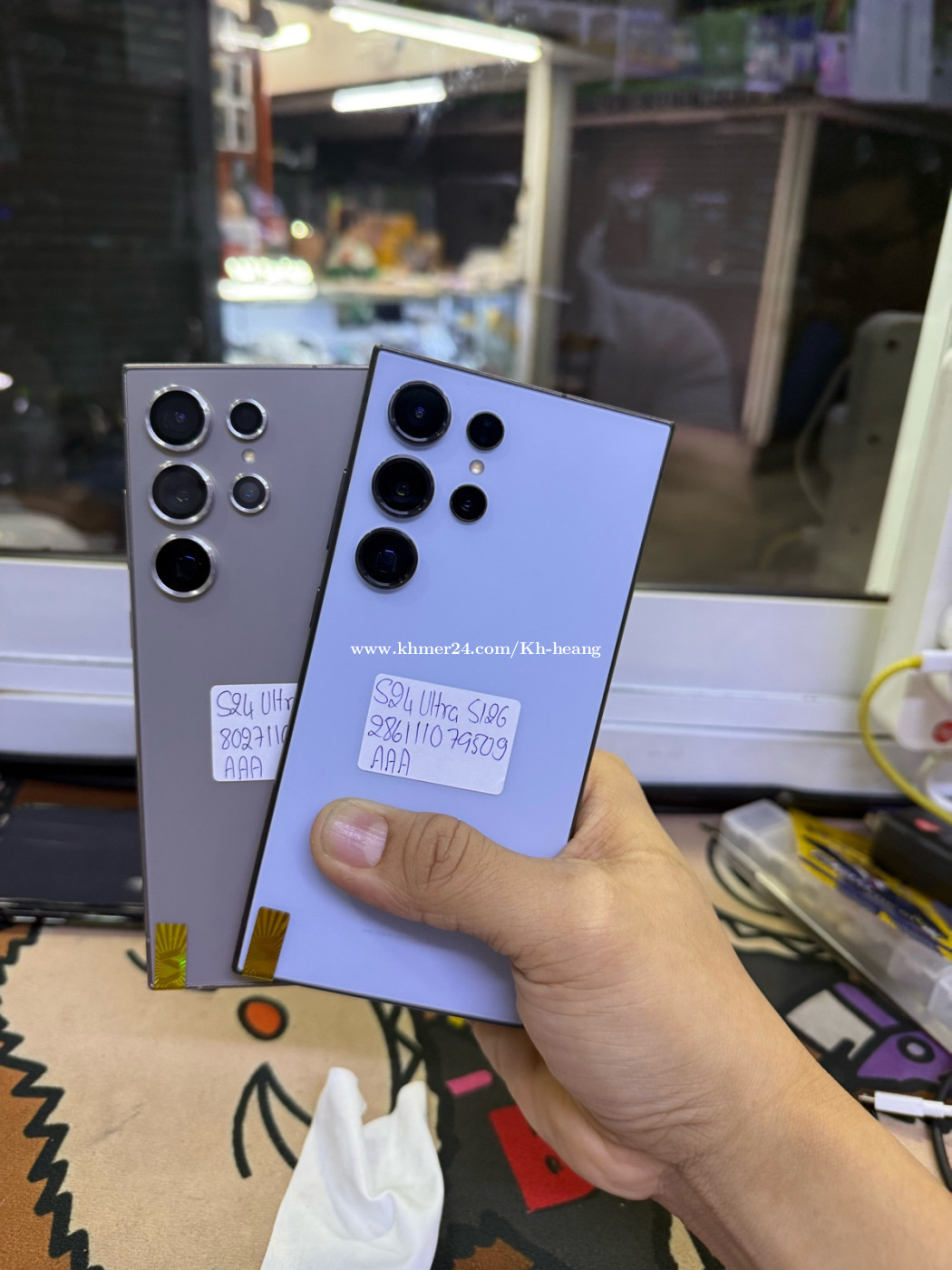Samsung s24ultral 512G ក្រុមហ៊ុន edition price $880.00 in Phsar Daeum ...