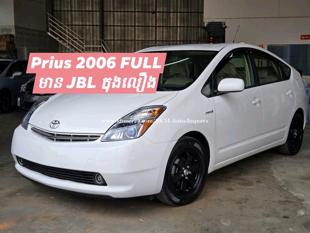 Prius 06 Full option ធានាឡានស្អាត ពិន្ទុខ្ពស់ រំលស់ការទាប 0.57% price ...