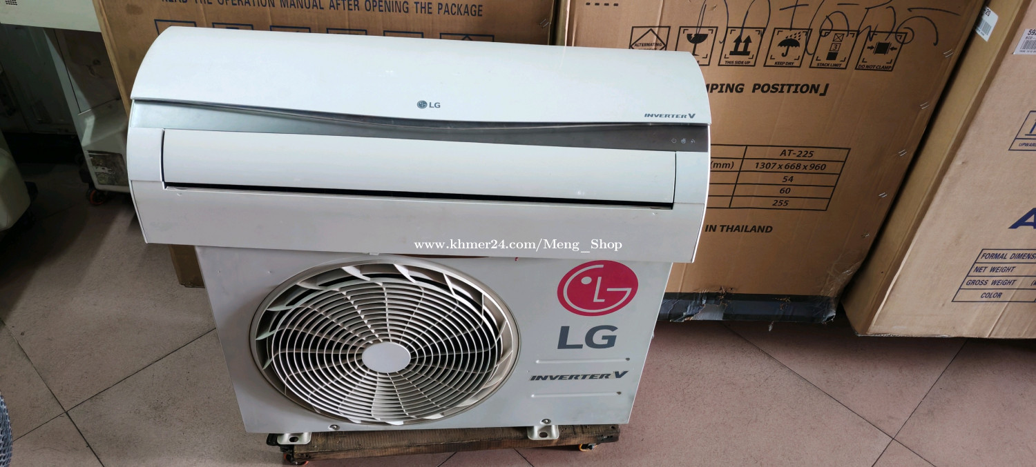 LG inverter V 1 សេះ free តំឡើង នឹង ជើងទ្រ price $175.00 in Stueng Mean ...