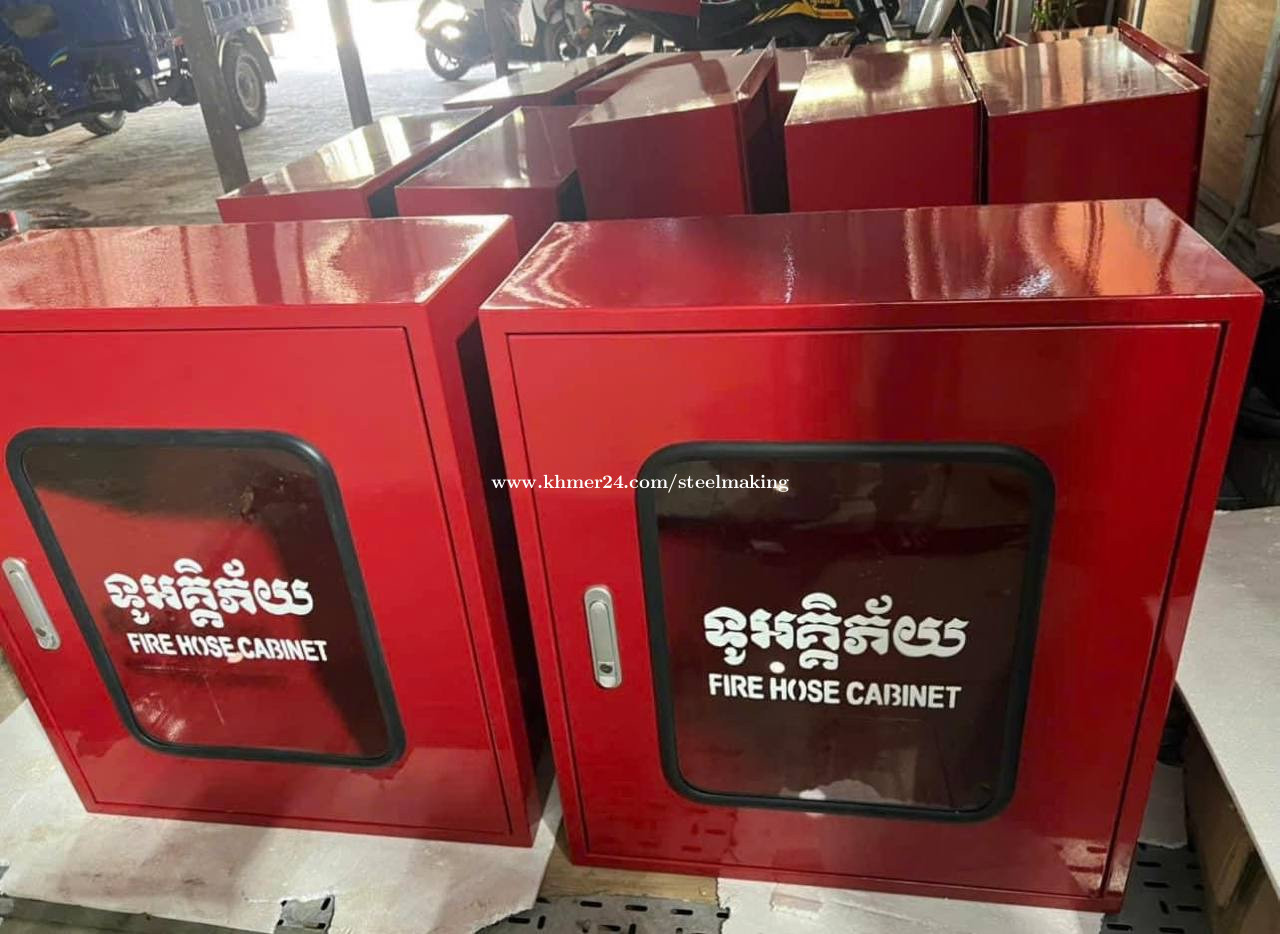 ក្រុមហ៊ុនខ្ញុំមានផលិតសំបកទូអគ្គិភ័យគ្រប់ទំហំ ខ្នាត price $1.00 in Khmuonh, Saensokh, Phnom Penh ...