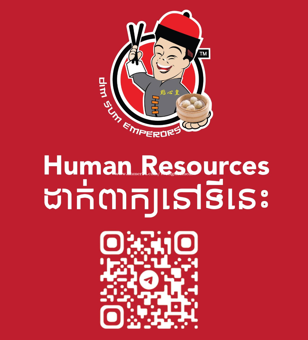 ផ្នែកកូនកាំបិតឌីមសាំ Commis III សាខា ផ្សារទំនើប UMall salary $200.00 in Tonle Basak, Chamkar Mon ...