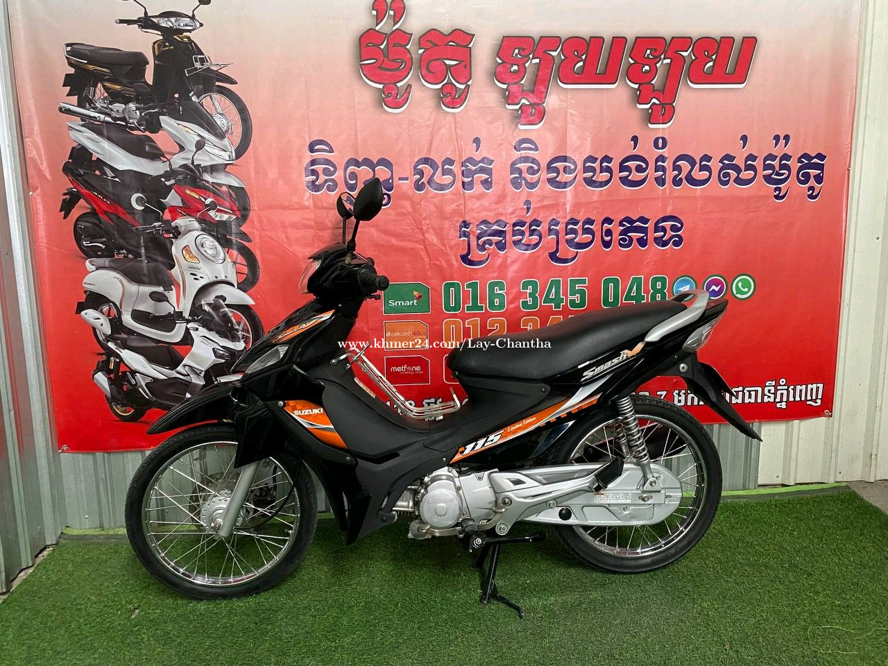 Suzuki smash price $650.00 in Veal Vong, Prampir Meakkakra, Phnom Penh ...
