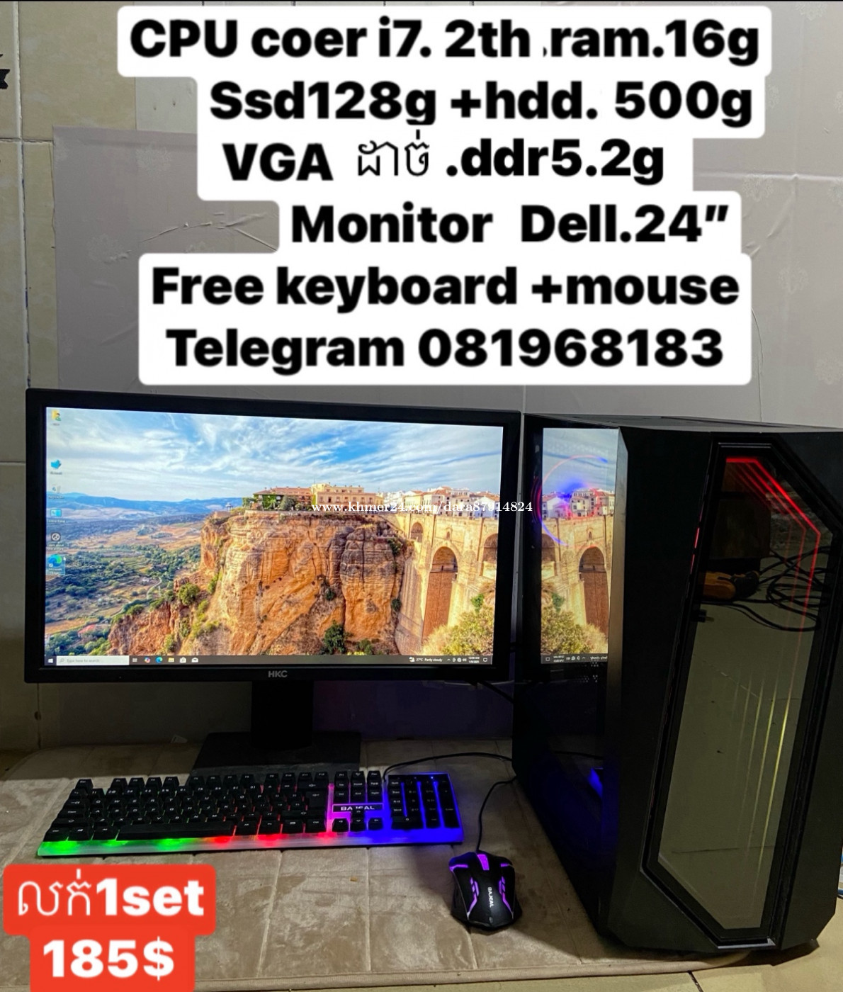 កុំព្យូទរ័លក់1ឆុត185$ price $185.00 in Phsar Daeum Thkov, Chamkar Mon, Phnom Penh, Cambodia - Da ...