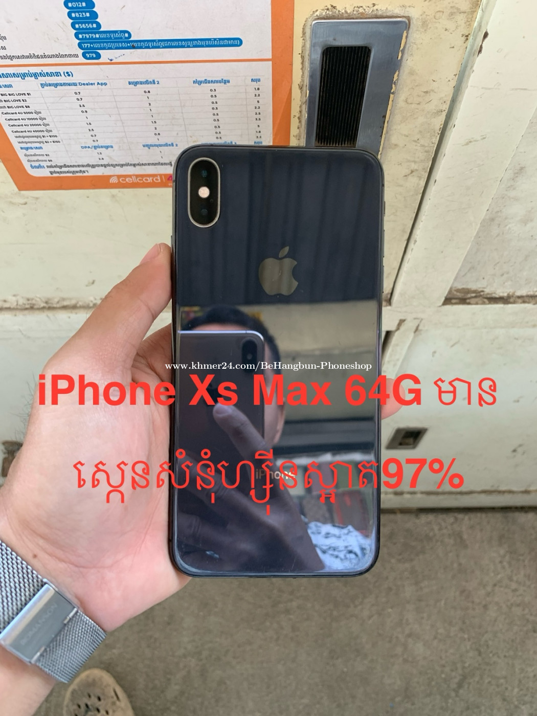 iPhone Xs Max 64G សំនុំហ្សុីនស្អាត97% price $210.00 in Stueng Mean chey 3, Mean Chey, Phnom Penh ...