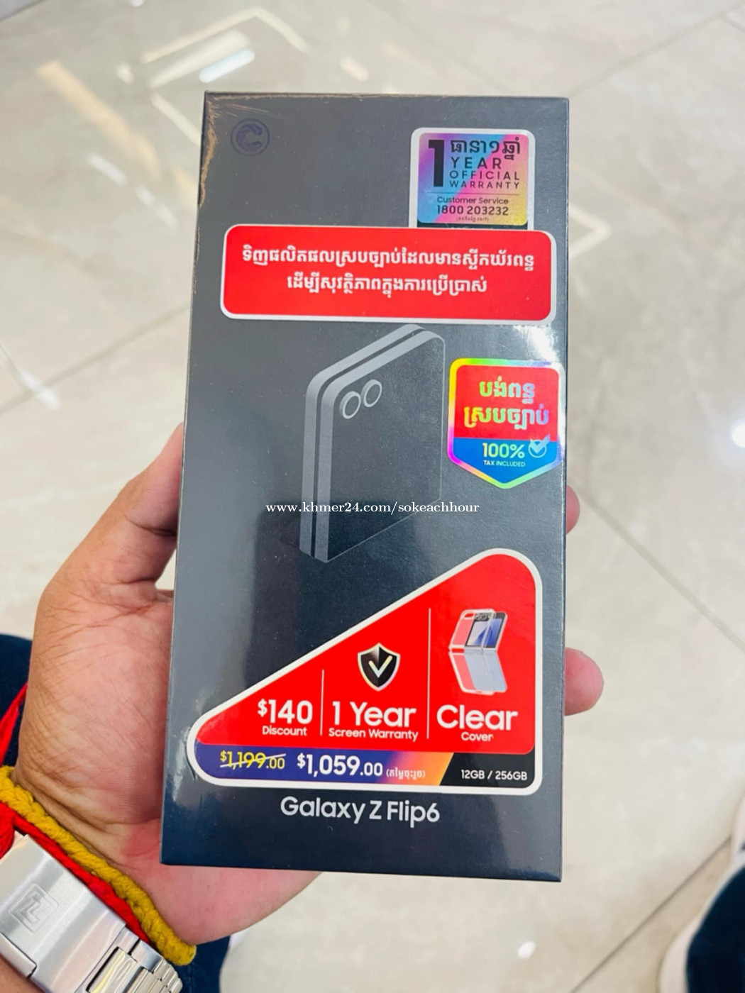 Z flip 6 ក្រុមហ៊ុនថ្មី price $889.00 in Phsar Depou Pir, Tuol Kouk, Phnom Penh, Cambodia - Sokea ...