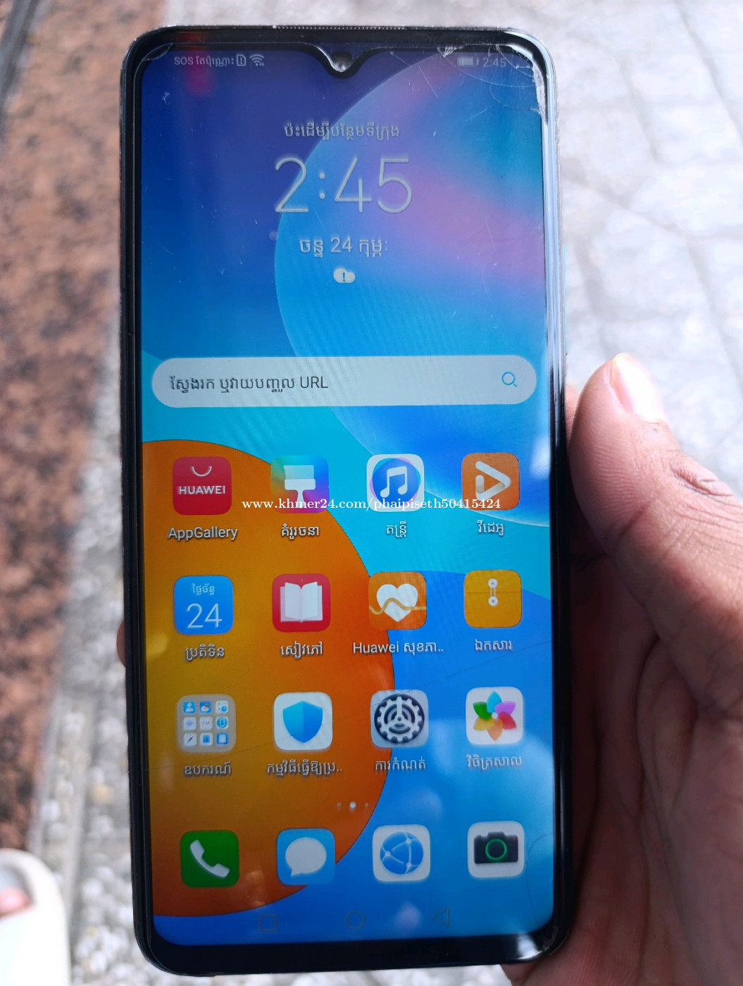 ទូរស័ព្ទសម្រាប់លក់ price $40.00 in Olympic, Boeng Keng Kang, Phnom Penh, Cambodia - Phai Piseth ...