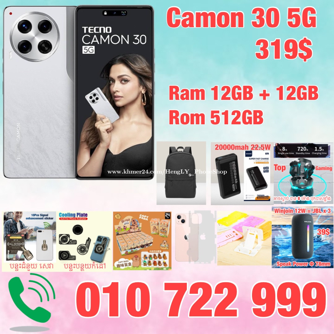 Camon 30 5G price $319.00 in Boeng Keng Kang Pir, Boeng Keng Kang ...