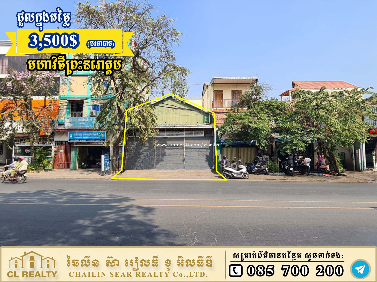 ផ្ទះជួលដែលប្រកបអាជីវកម្មបាន price $3500.00 in Tonle Basak, Chamkar Mon, Phnom Penh, Cambodia ...