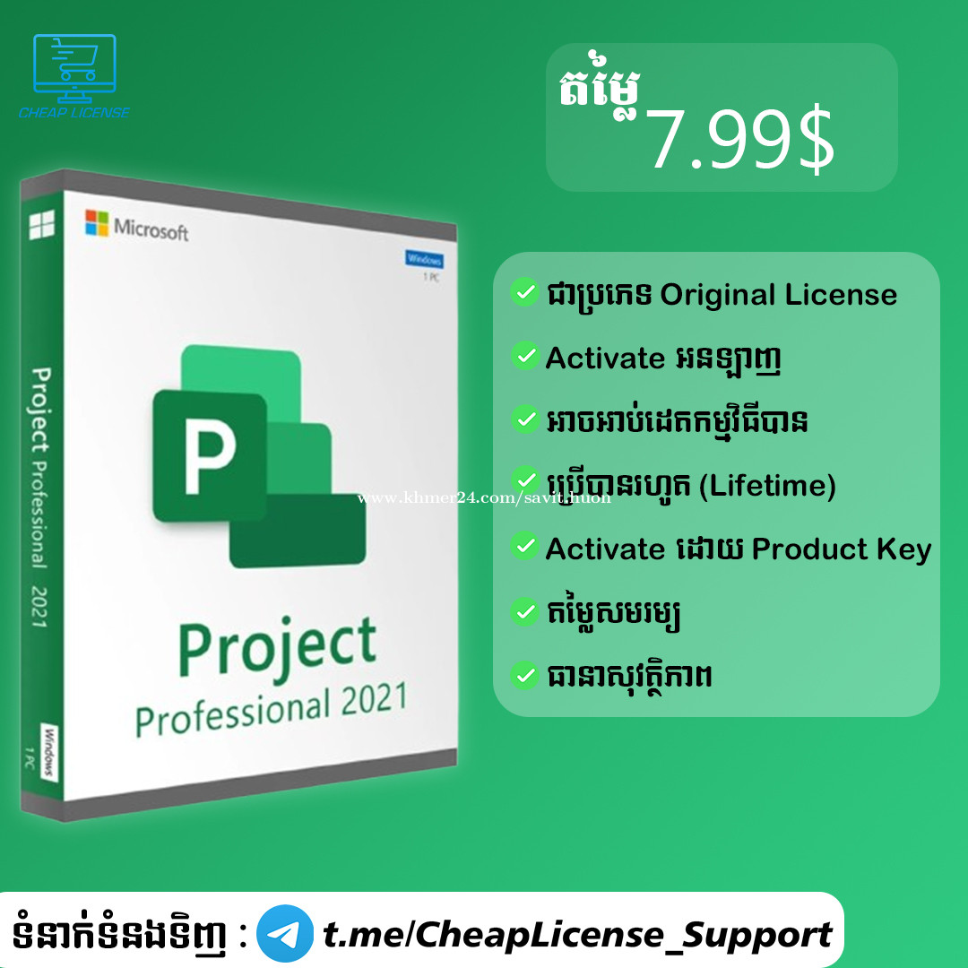 Microsoft Project 2021 Pro Plus License price $7.99 in Kampong Seila ...