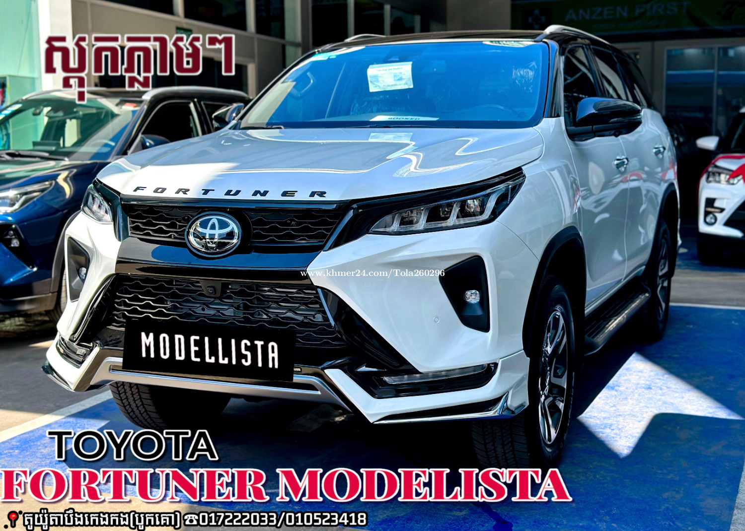FORTUNER MODELISTA ទិញភ្លាមបានភ្លាម price $68000.00 in Phnom Penh, Cambodia ...
