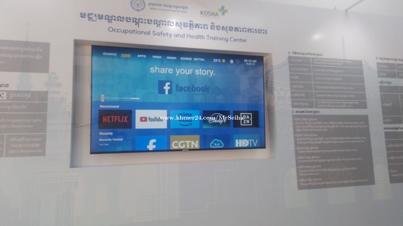 Smart TV Samsung 80 inch UHD 4k price $580 in Tuek L'ak Muoy, Tuol Kouk ...