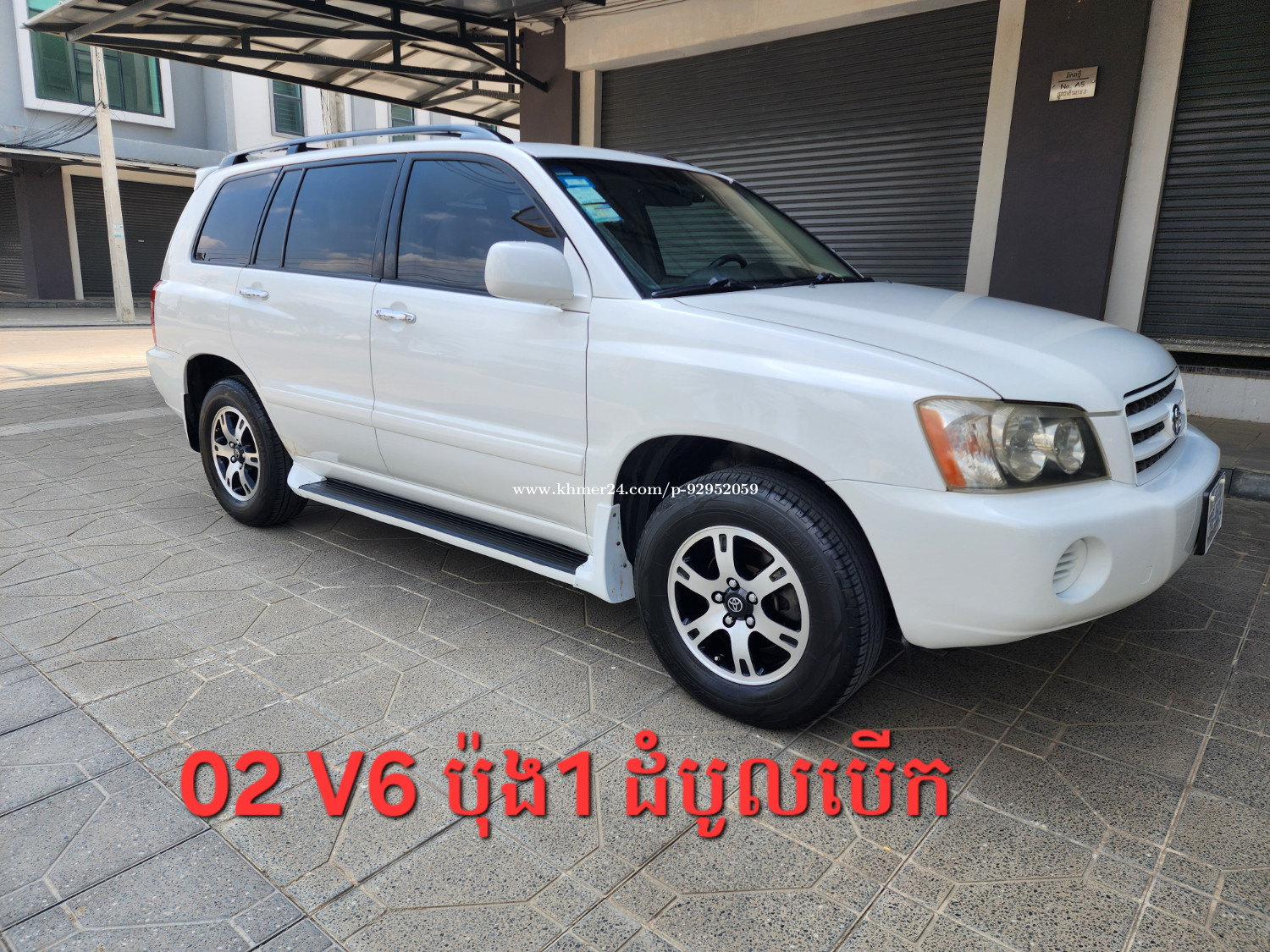 Highlander 02 V6 ប៉ុង1ថ្មីខ្លាំង price $16500.00 in Krang Pongro ...