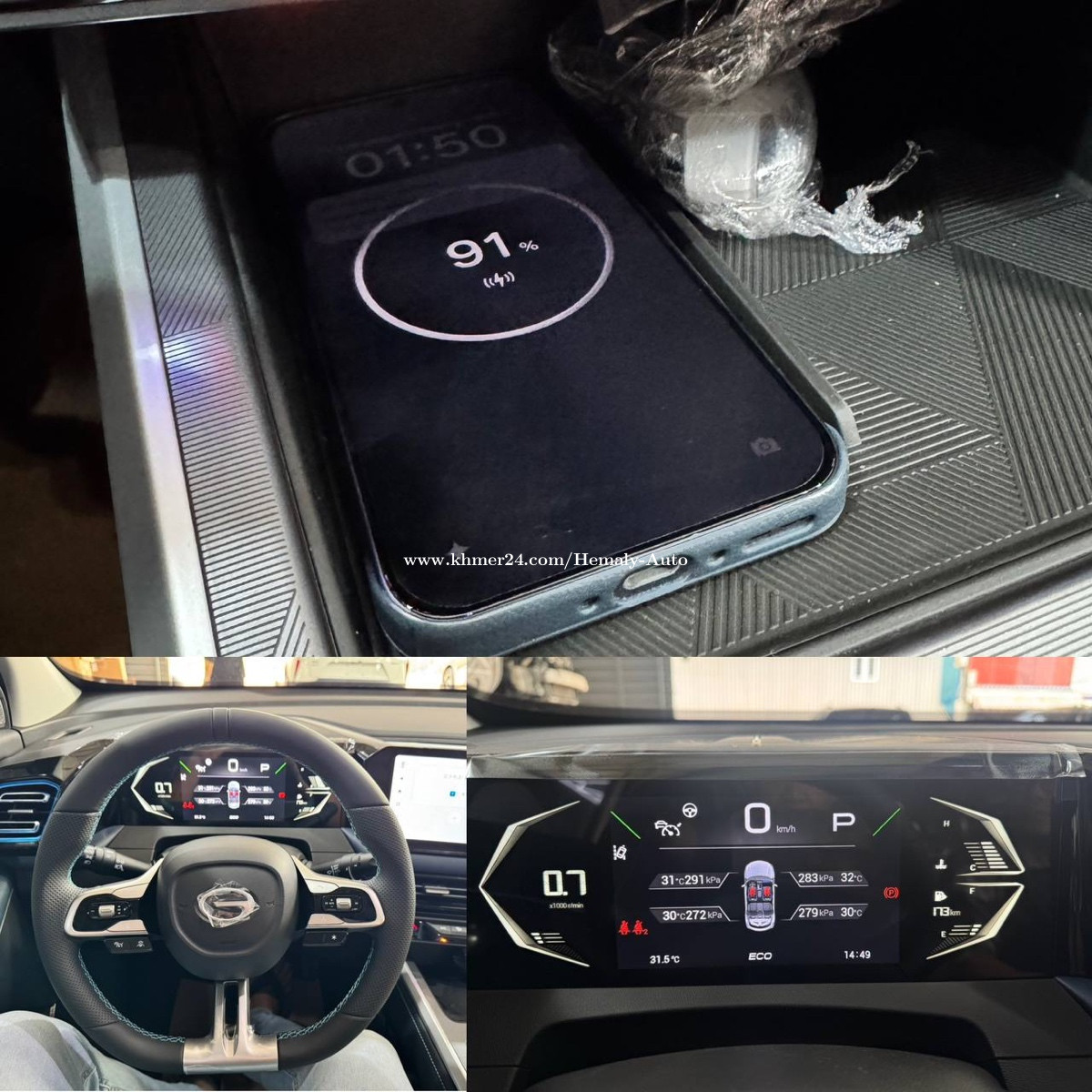 GAC GS3 EMZOOM NEW 2025 Top options price $24800.00 in Tuol Sangkae 2 ...