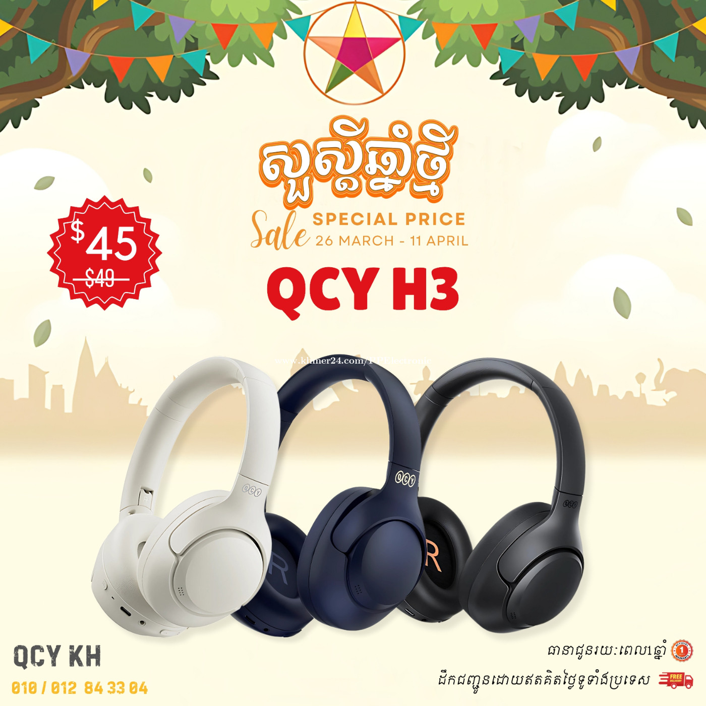 Headphone QCY H3 price $45 in Boeng Salang, Tuol Kouk, Phnom Penh, Cambodia - PP Electronic ...