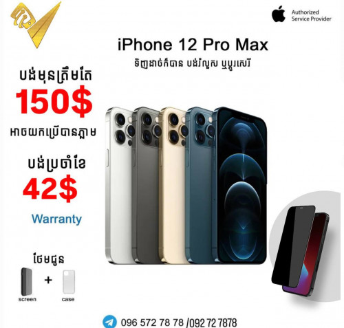 khmer24.com, Buy and Sell Everything In Cambodia