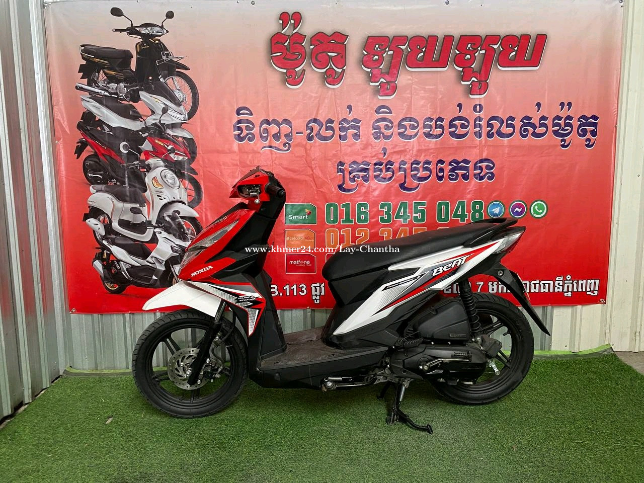 Honda Beat price $1250.00 in Veal Vong, Prampir Meakkakra, Phnom Penh ...
