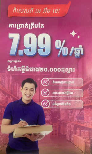 khmer24.com, Buy and Sell Everything In Cambodia