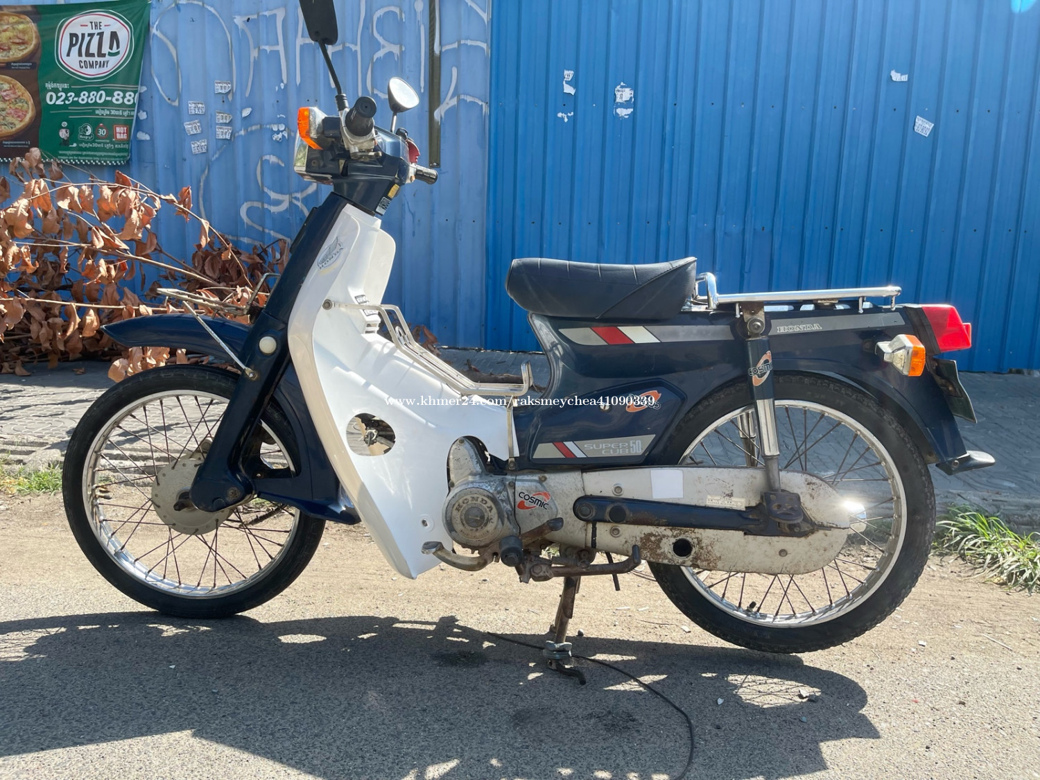 Honda cub price $340.00 in Boeng Kak Pir, Tuol Kouk, Phnom Penh ...