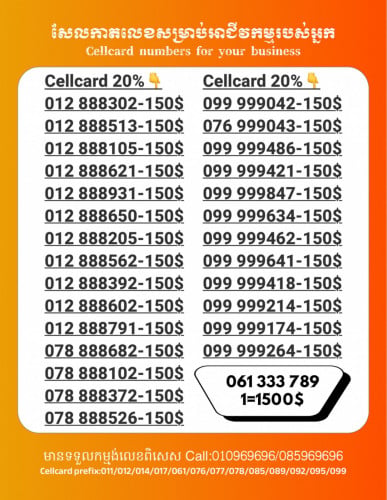 Phone Numbers in Cambodia - www.khmer24.com