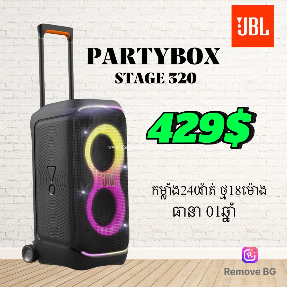 បាសBose JBL Marshals price $300.00 in Preaek Pra, Chbar Ampov, Phnom Penh, Cambodia - chanlina ...