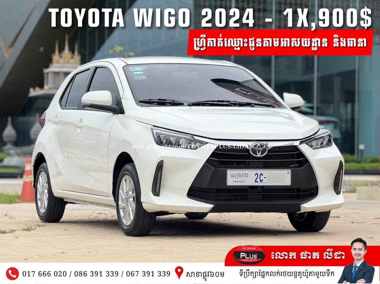 Toyota Wigo 2024 price $15900.00 in Chak Angrae Kraom, Mean Chey, Phnom ...