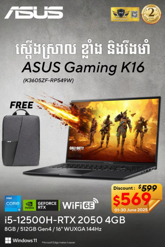 CK Computer - Khmer24