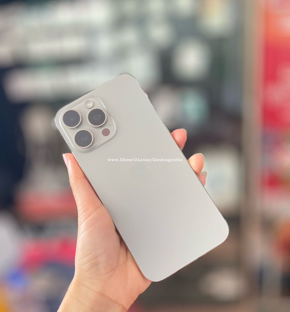 iPhone 15pro max price $895.00 in Kampong Cham, Krong Kampong Cham, Kampong Cham, Cambodia ...