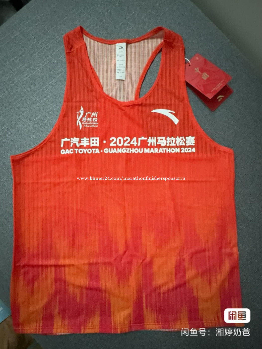 Original Band Anta - Running Tank - អាវកីឡា price $17.00 in Srah Chak ...