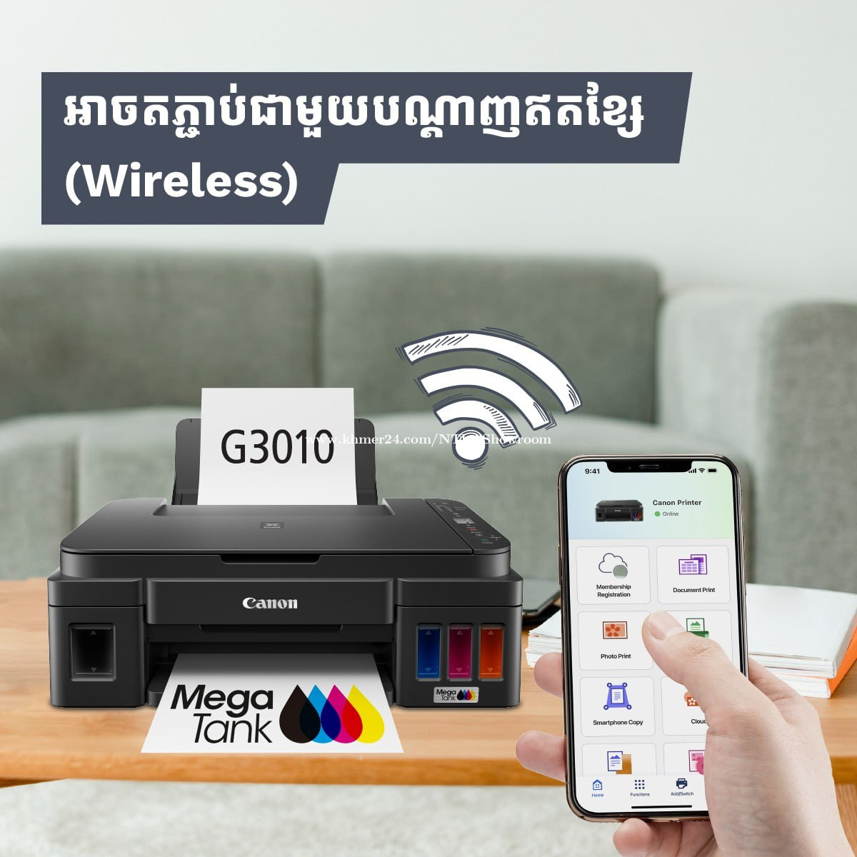 Printer Canon G3010 price $155.00 in Tuek L'ak Pir, Tuol Kouk, Phnom Penh, Cambodia - NTL ...