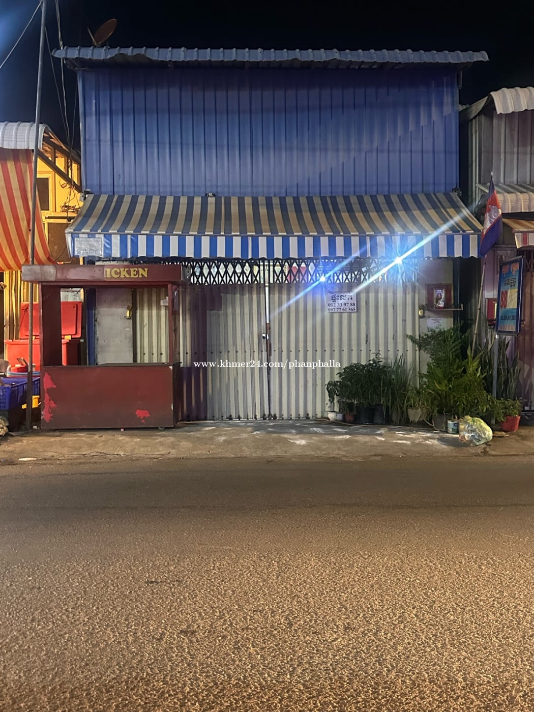 ផ្ទះនិងដីលក់បន្ទាន់ក្នុងតម្លៃពិសេស ទីតាំងល្អ price $120000.00 in Preaek Pra, Chbar Ampov, Phnom ...