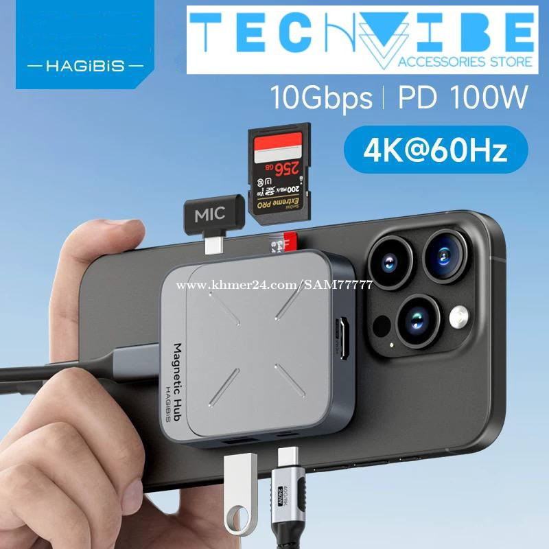 Magnetic Hub price $46.00 in Phsar Thmei Pir, Doun Penh, Phnom Penh ...