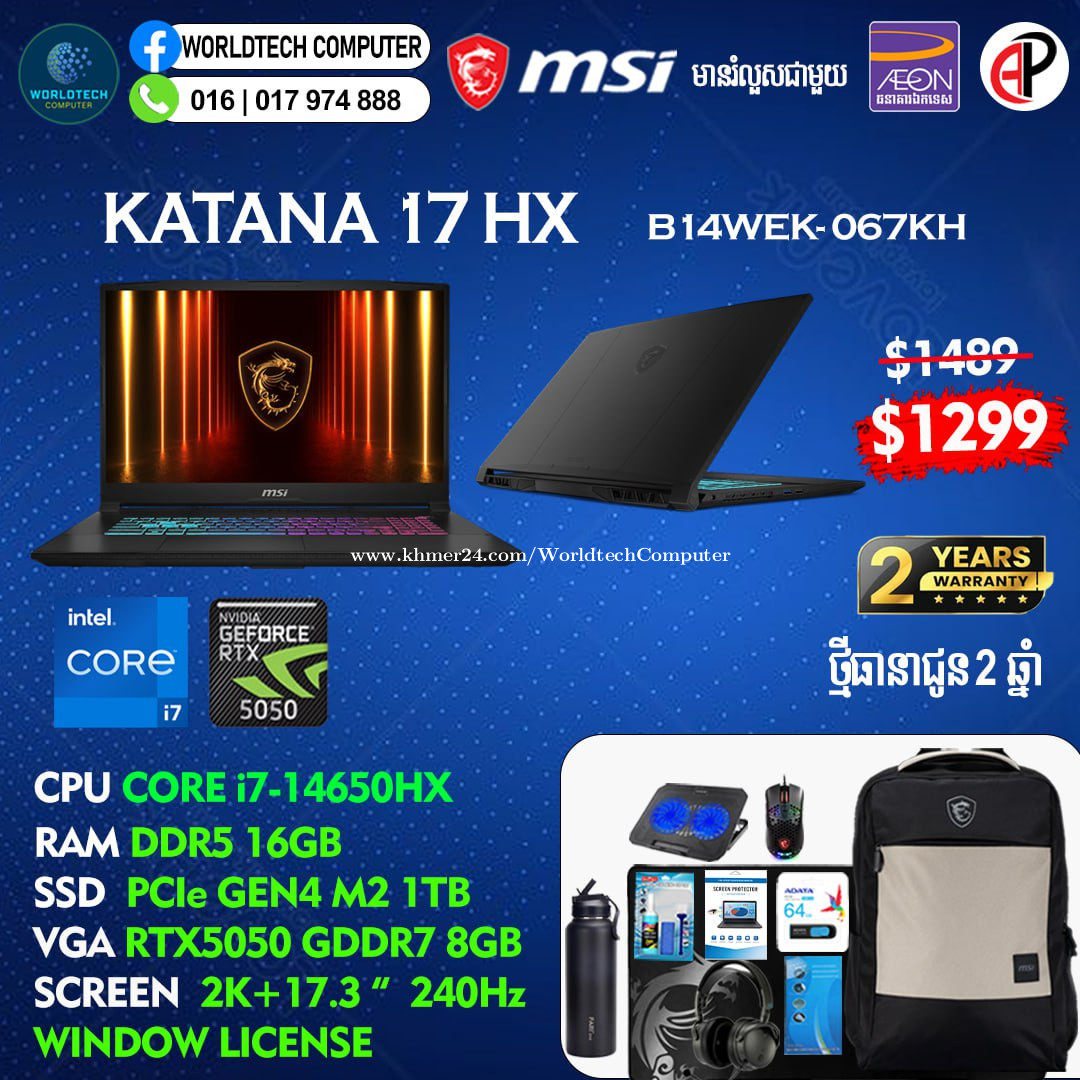 MSI Katana 17HX B14WFK i7-14650HX 32G M2 1TB RTX5060 8GB 17.3" 2K+ 240Hz=1399$ price $1399 in ...
