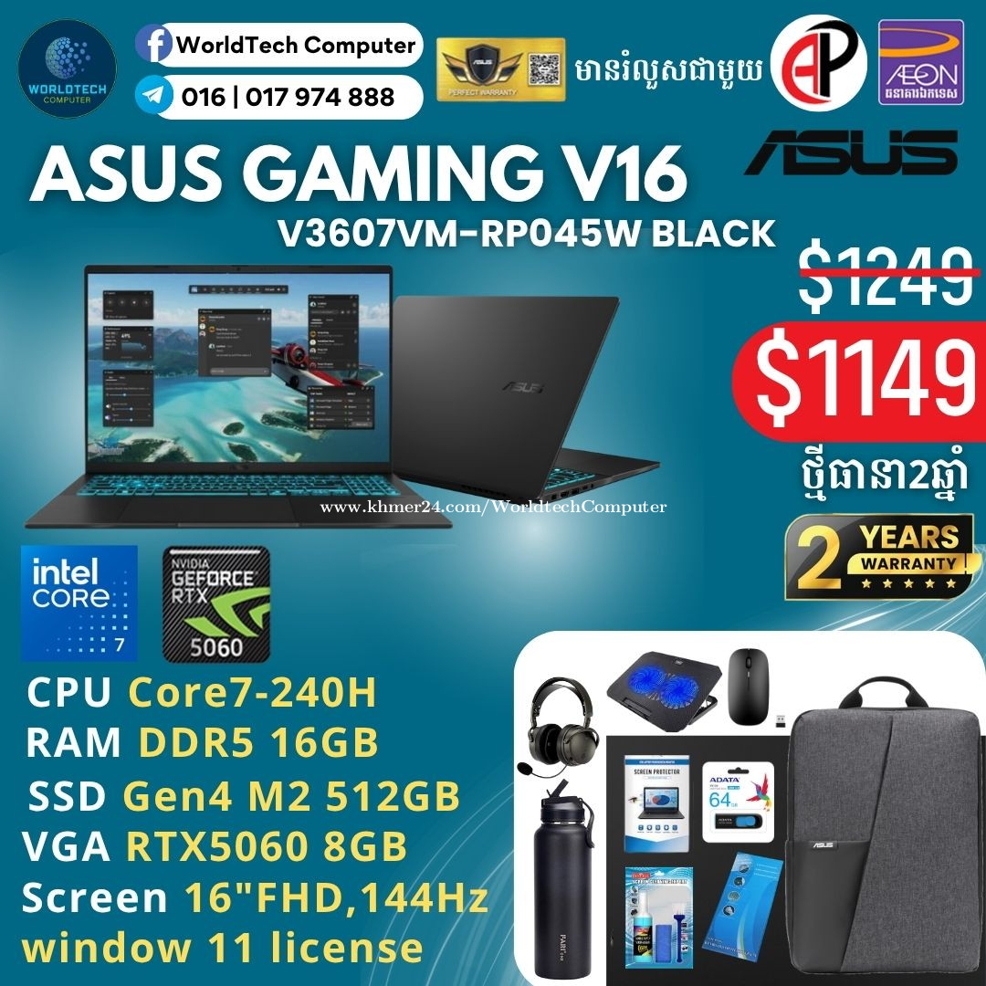 Asus TUF F16 i7-14650HX 16G M2 1TB RTX5060 8G 16" 165Hz New2025=1299$ price $1299.00 in Tuek L ...