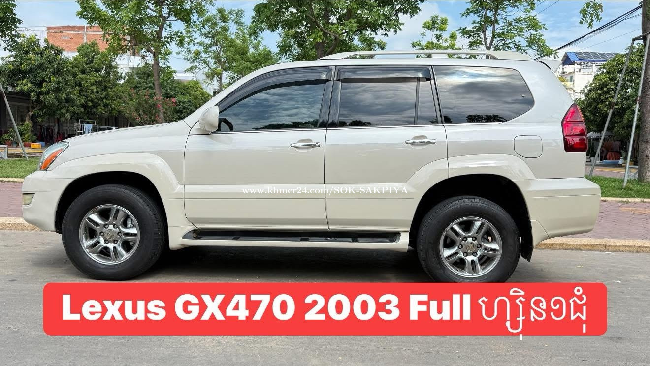 Lexus GX470 2003 full price $17800.00 in Dangkao, Dangkao, Phnom Penh ...