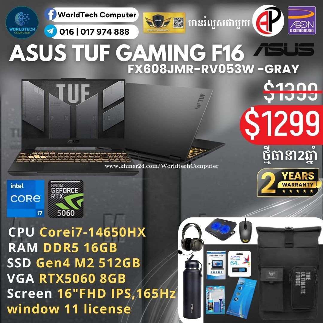Asus TUF F16 i7-14650HX 16G M2 1TB RTX5050 8G 16" 165Hz New2025=1199 ...