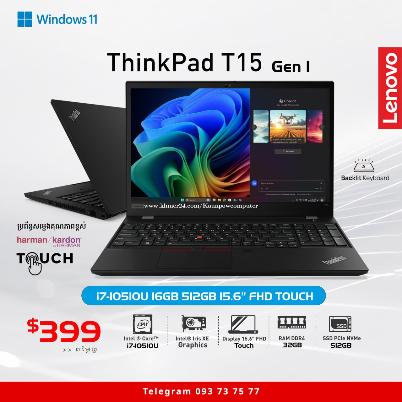 𝐋𝐞𝐧𝐨𝐯𝐨 𝐓𝐡𝐢𝐧𝐤𝐏𝐚𝐝 𝐓𝟏𝟓,| 𝐁𝐞𝐬𝐭 𝐁𝐮𝐬𝐢𝐧𝐞𝐬𝐬 𝐋𝐚𝐩𝐭𝐨𝐩 !! price $399 in Mittakpheap ...