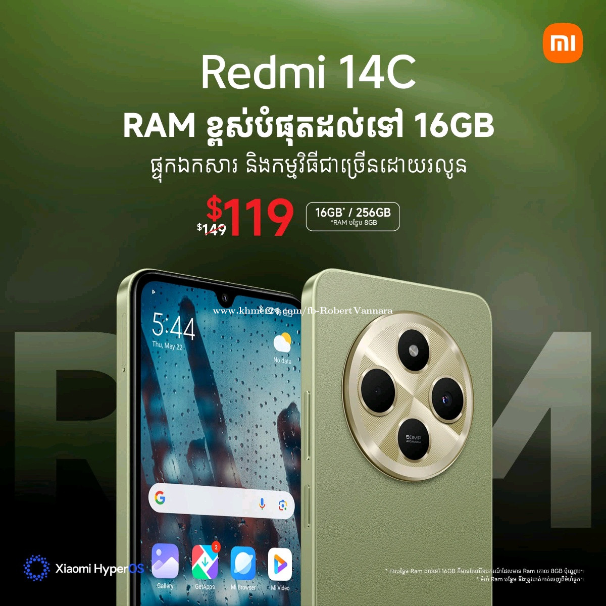 Redmi 14C price $119.00 in Kamboul, Kamboul, Phnom Penh, Cambodia - Nao sovannara | Khmer24.com