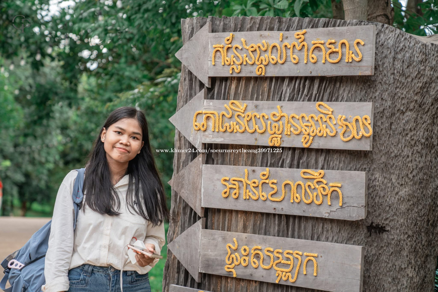 Application for Chemistry Teaching salary $130.00 in Tuek Thla, Saensokh, Phnom Penh, Cambodia ...