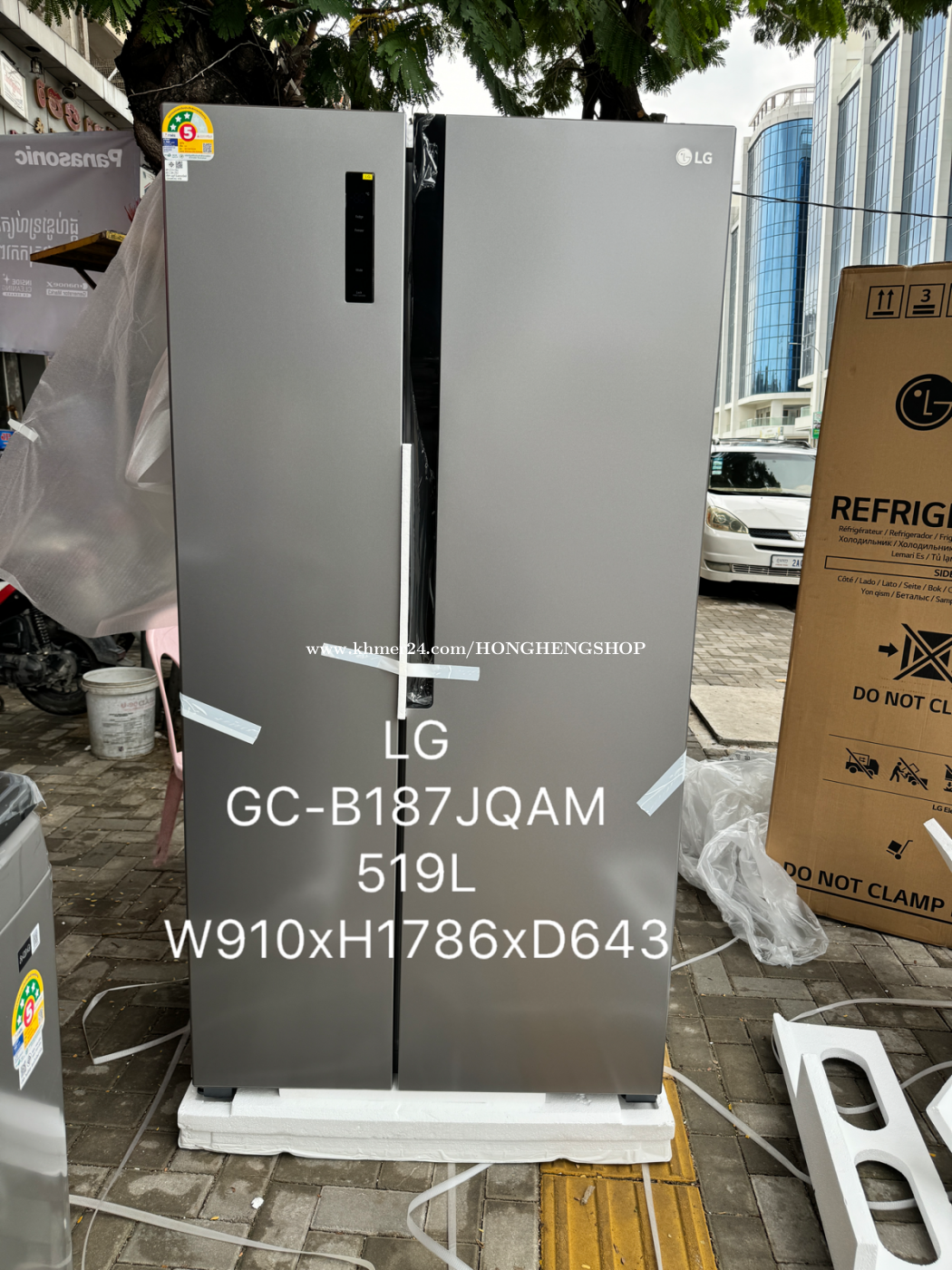 LG GC-B187JQAM( ទូរទឹកកកម៉ាក LG ទ្វារ2 កំពស់ 1,79m/ 2Door Refrigerator ...