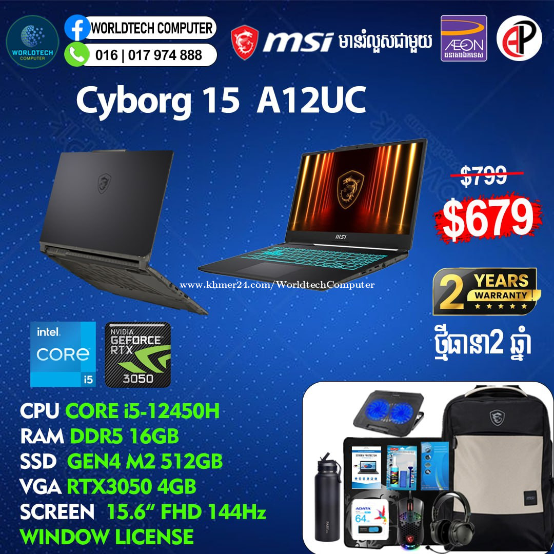 MSI Katana17 B13VEK i7-13620H DDR5 16G M2 1TB RTX4050 6G 17.3" 2K 240Hz=999$ price $999 in Tuek ...