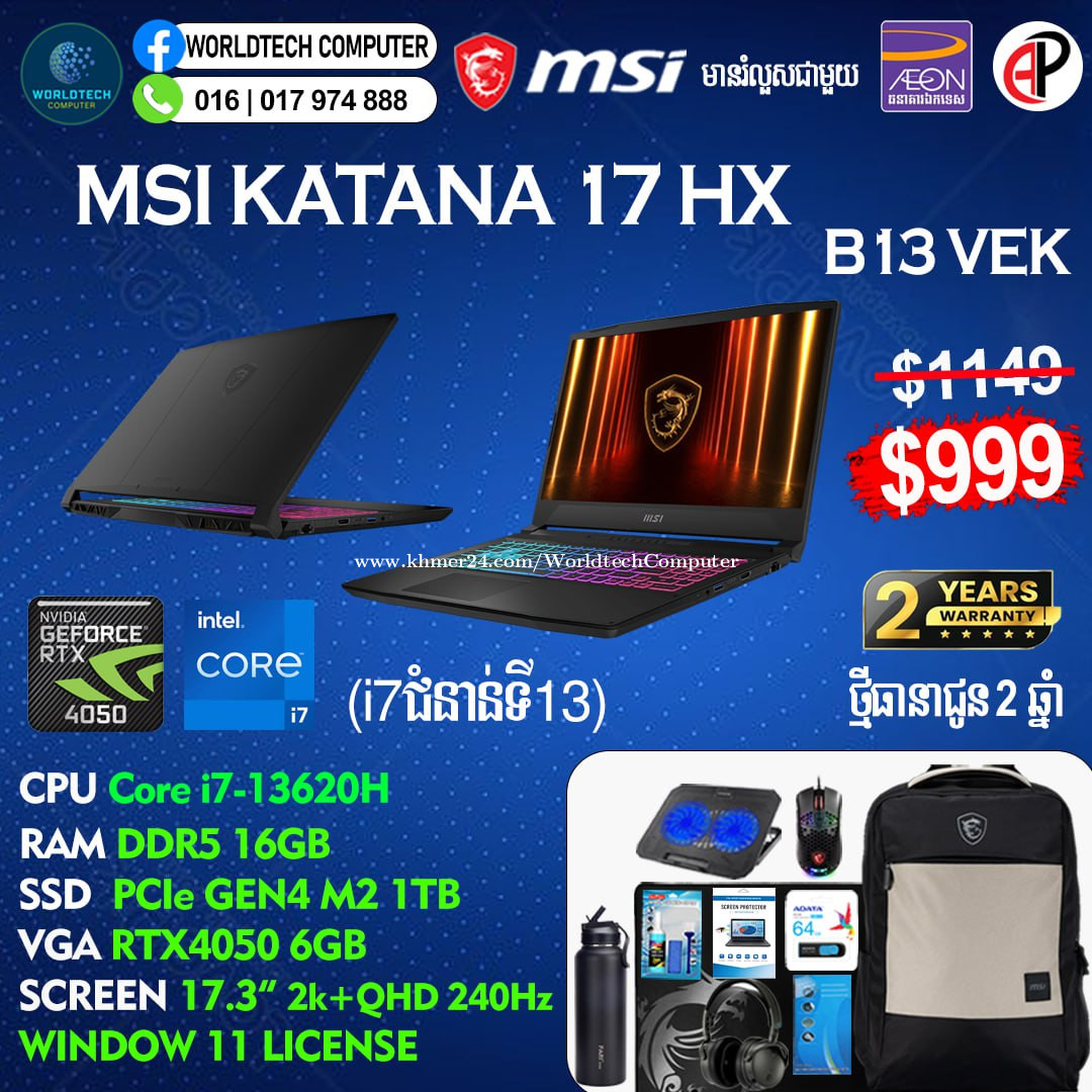 MSI Katana17 i7-13620H DDR5 16G M2 1TB RTX4060 8G 17.3" 2K 240Hz New2025=1099$ price $1099 in ...