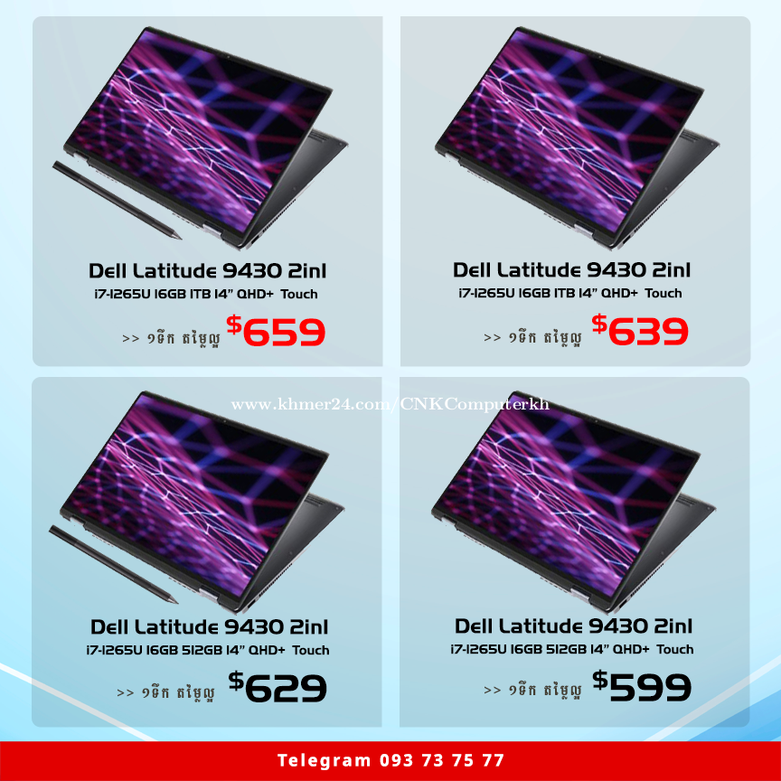 Dell Latitude 9430 2in1 Touch price $599 in Mittakpheap, Prampir Meakkakra, Phnom Penh, Cambodia ...