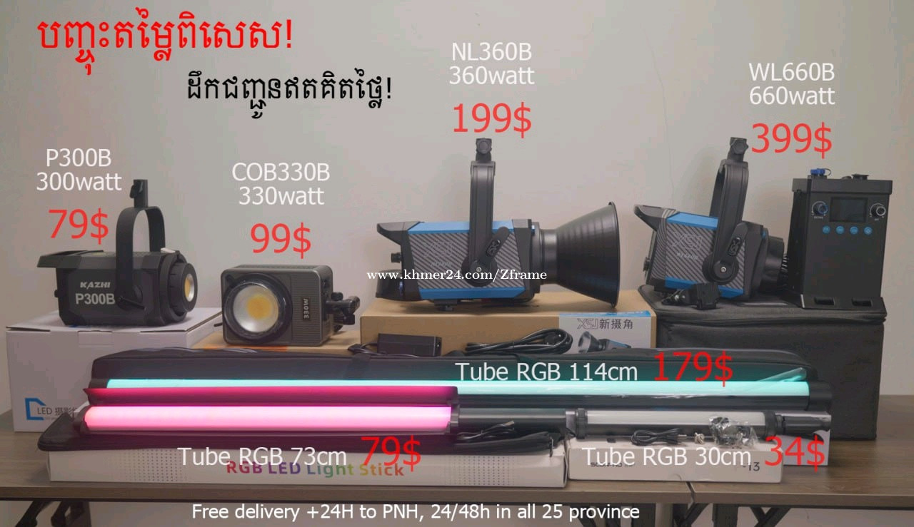 Lighting studio video price $34.00 in Preaek Kampis, Dangkao, Phnom Penh, Cambodia - Zframe ...