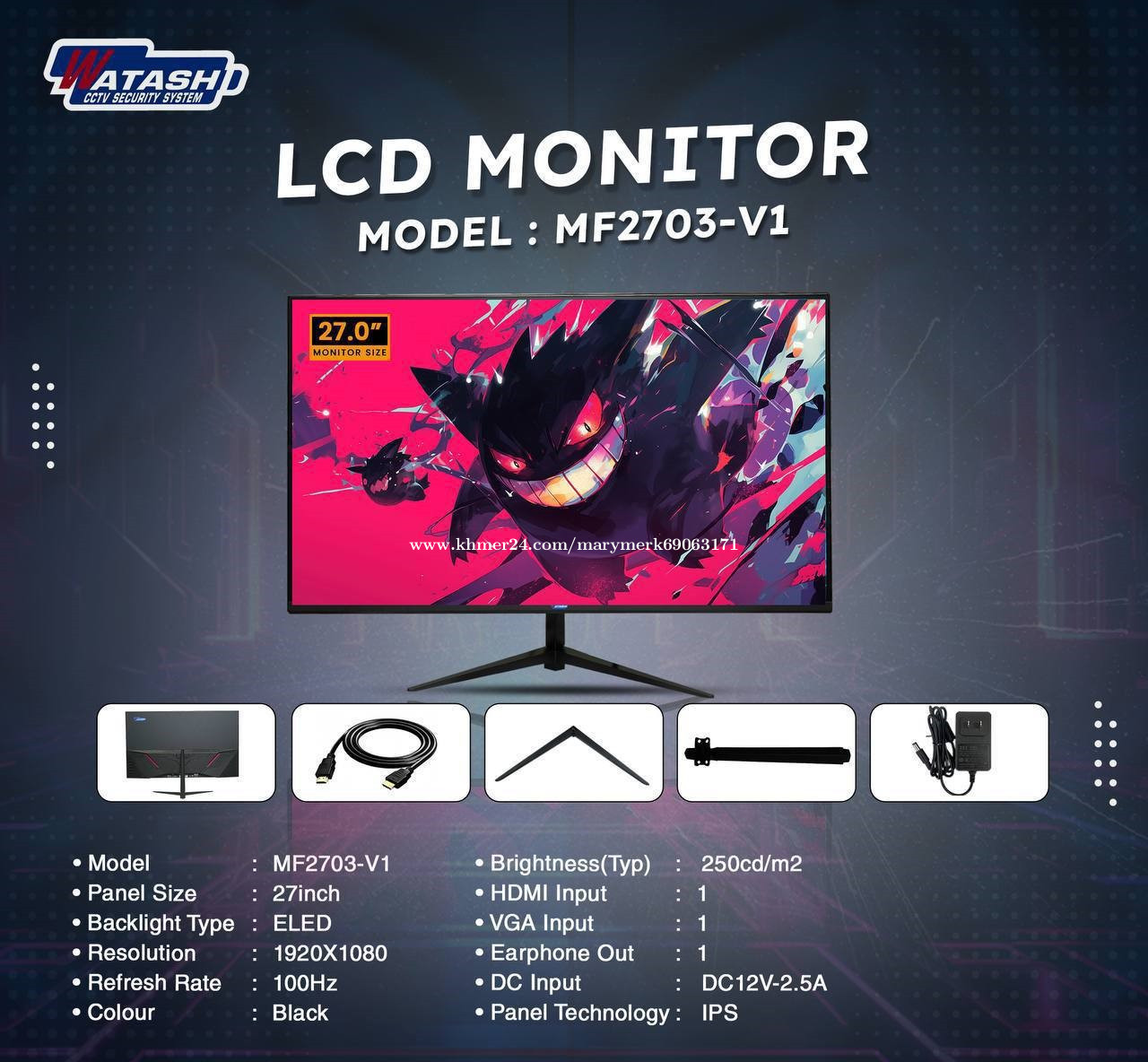Monitor brand Watachi price $1.00 in Ou Baek K'am, Saensokh, Phnom Penh ...
