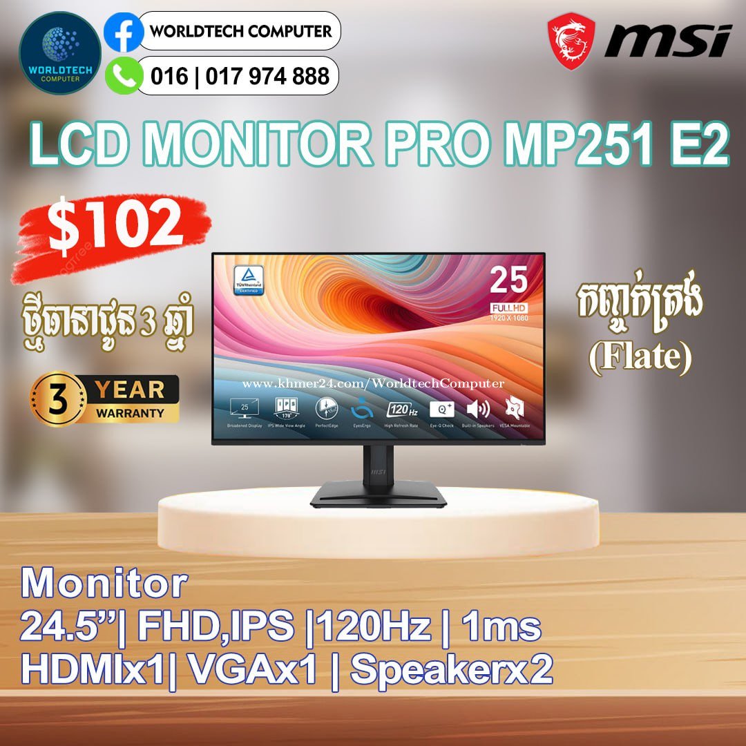 MSI LCD Monitor MP275 27" IPS 100Hz| HDMI , DP, VGA| Speaker New=107$ price $107 in Tuek L'ak ...