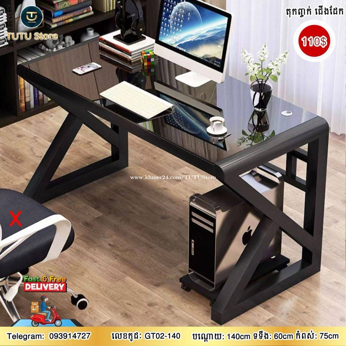 តុកញ្ចក់ 140*60cm price $110.00 in Dangkao, Dangkao, Phnom Penh, Cambodia - TUTU Store | Khmer24.com