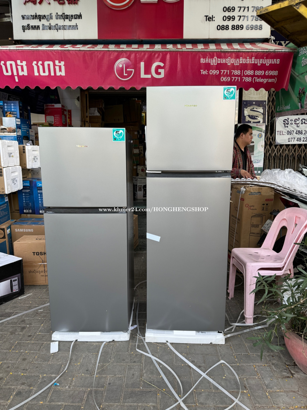 Hisense RD-26WR4SA(ទូរទឹកកកថ្មី ទ្វារ2/new refrigerator 2Door ) price ...