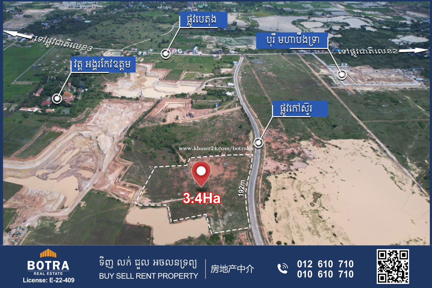 Land for Sale Near Borey Moha Boeung Trea and Borey AY CITY price $60. ...